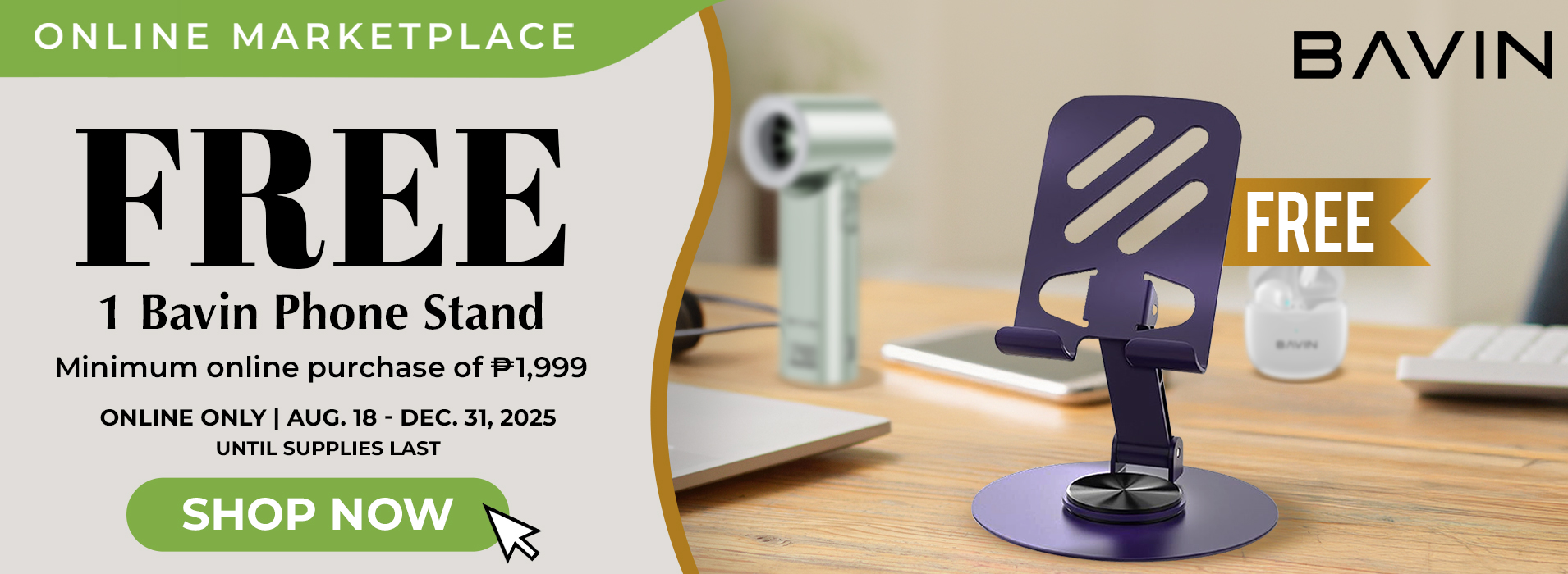 Landers.ph | Landers Superstore