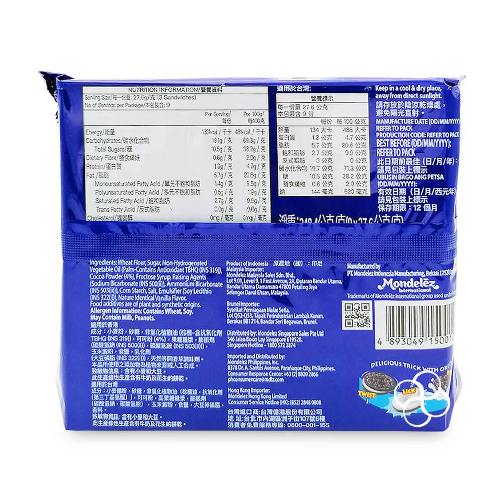 Oreo Nutrition Facts Oreo Os Cerealbox