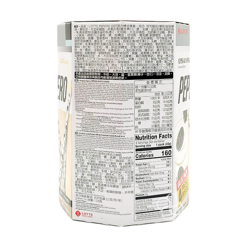 Landers.ph | Landers Superstore