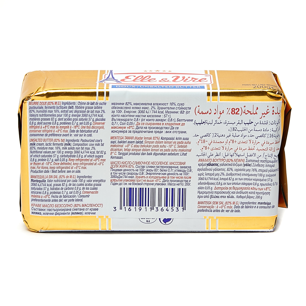 Elle & Vire Gourmet Unsalted Butter 200g